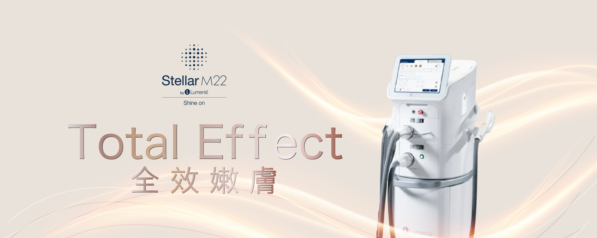 Advanced Optimal Pulse Technology (AOPT™ M22) | Bright Clinic